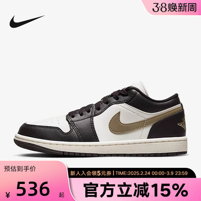 耐克女新款Air Jordan 1 AJ1 白棕低帮复古板鞋篮球鞋DC0774-200