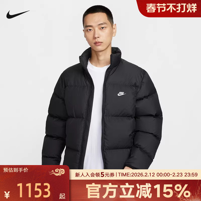 胜道耐克男羽绒服拒水冬新款加厚保暖面包服立领外套夹克IB2976