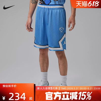 Jordan官方耐克 BROOKLYN DIAMOND 男子网眼布短裤IR1488-412