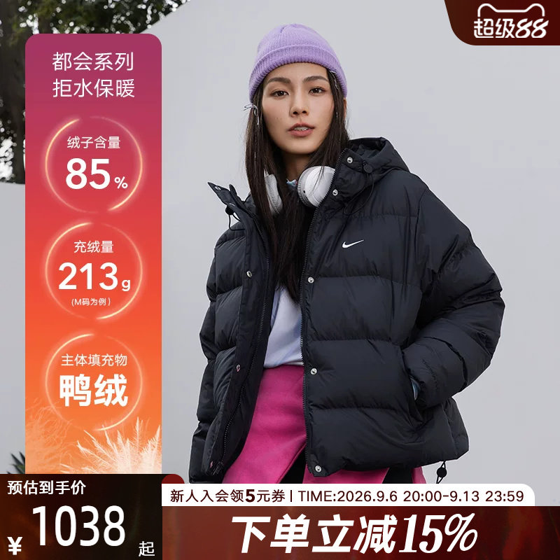 Nike耐克女子冬羽绒服HERMA-FIT宽松拒水保暖连帽夹克IH0728-010