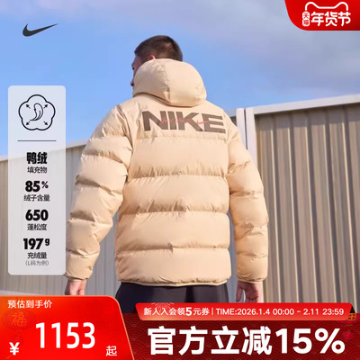Nike耐克冬男羽绒服WINDRUNNER风行者防风拒水新款夹克HQ4183-233