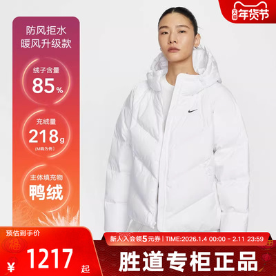 Nike耐克女羽绒服Storm-FIT防风拒水宽松连帽羽绒夹克HV5236-100