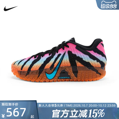 NIKE耐克童鞋新款Ja 3 莫兰特缓震回弹实战运动篮球鞋 IO9418-400
