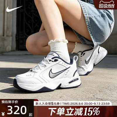 Nike耐克男女跑步鞋AIR MONARCHIV老爹鞋休闲运动鞋415445-102