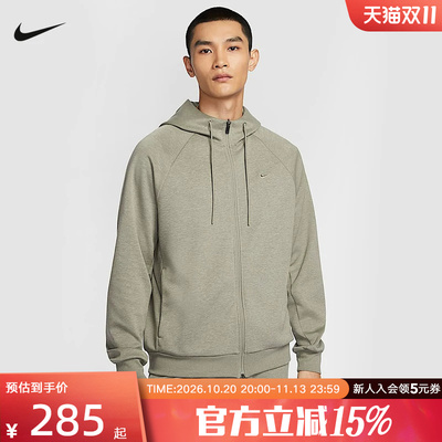 nike耐克冬季男PRIMARY FZ HOODI运动休闲夹克针织外套FZ0968-320