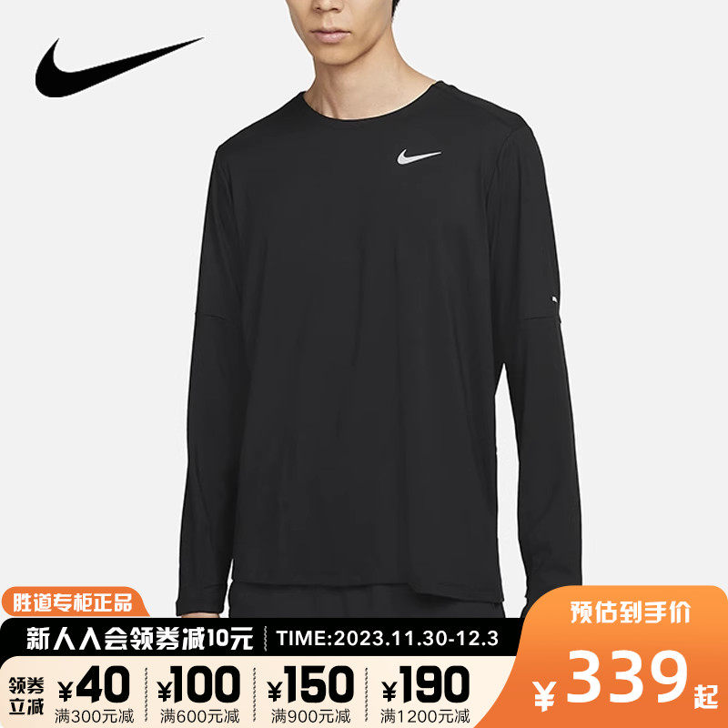 NIKE耐克长袖T恤男装2023秋冬新款运动服圆领跑步上衣DD4755-010_虎窝淘