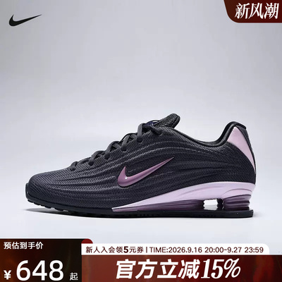 耐克NIKE女鞋SHOX Z黑紫复古科技风舒适运动休闲鞋 HQ7540-007