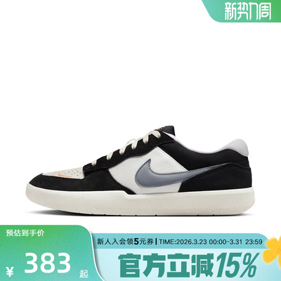 Nike耐克男鞋女鞋新款SB FORCE 58低帮复古休闲滑板鞋 DV5477-012