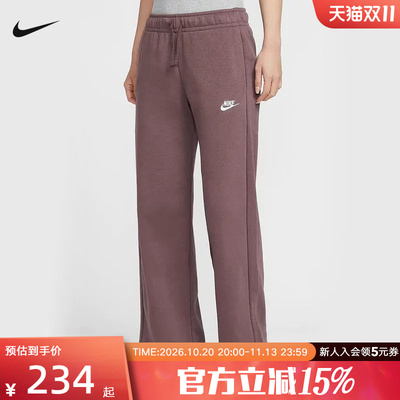 耐克加绒卫裤女26春新年款中腰宽松直筒阔腿裤运动长裤FB2728-502
