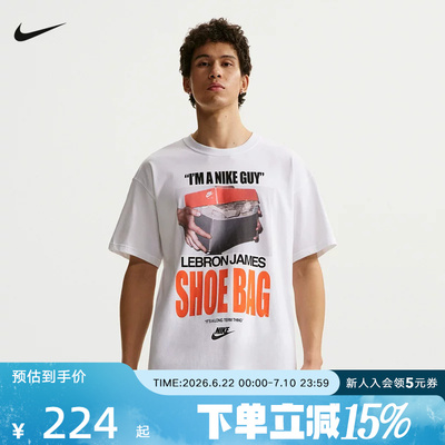 Nike耐克男子夏季新款篮球健身透气印花短袖运动T恤衫 IH8574-100