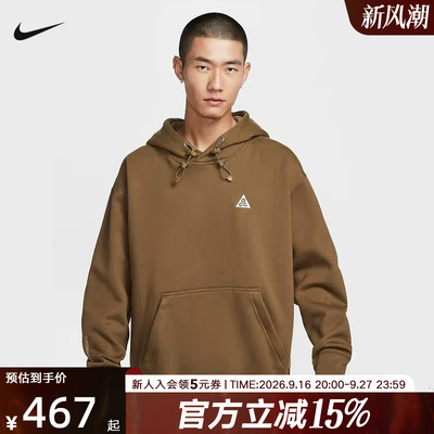 耐克男时尚潮流运动休闲套头卫衣