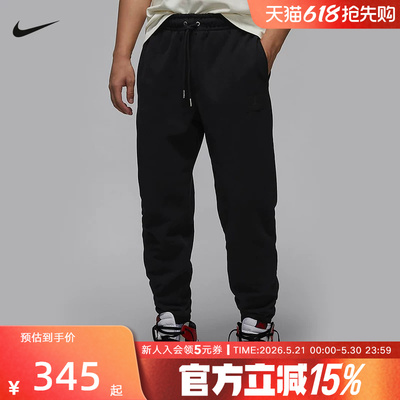 NIKE耐克春季男子训练宽松透气休闲运动针织束脚长裤FV7252-010