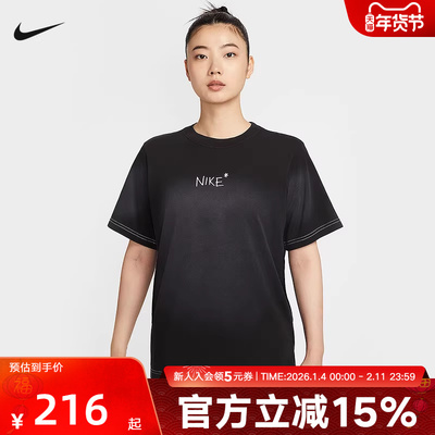 Nike耐克女子新款休闲印花字母透气宽松短袖运动T恤II0451-010