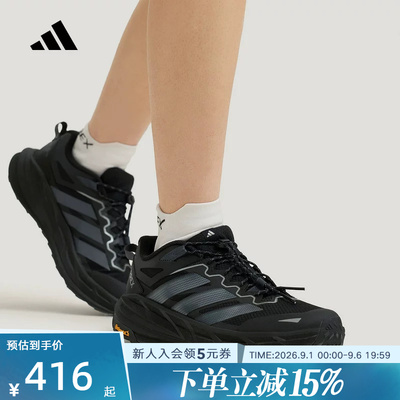 【大码】阿迪达斯自由人户外徒步鞋男女FREEHIKER LT运动鞋KK1881