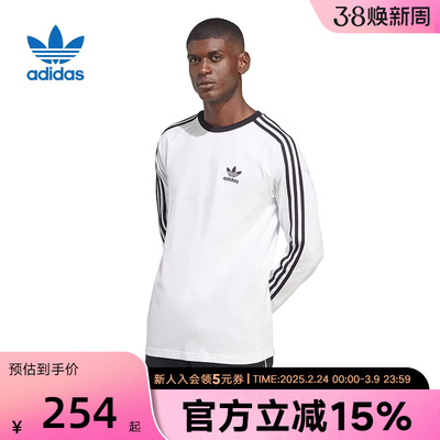 adidas阿迪达斯三叶草新款运动休闲修身长袖男上衣圆领T恤 JN7022
