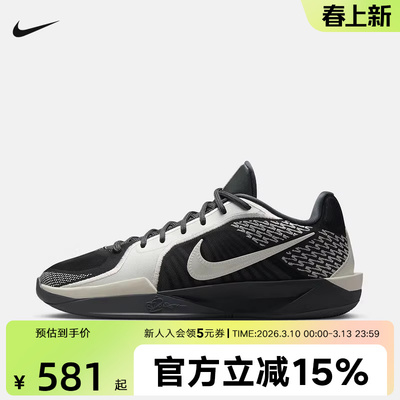 Nike耐克女鞋SABRINA2萨布丽娜2代实战缓震运动篮球鞋FZ1517-005