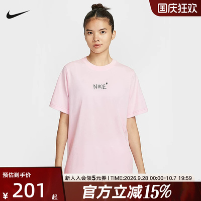 Nike耐克女子新款休闲字母印花透气针织短袖运动T恤II0451-663