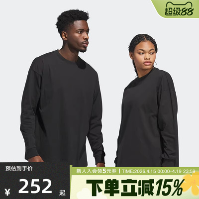 【大码】阿迪达斯男子秋季款上衣休闲简约篮球运动长袖T恤JX5580