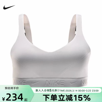 耐克女子可调节高强度运动文胸