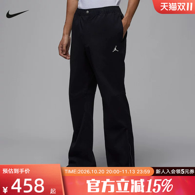 NIKE耐克男裤26春新款Jordan刺绣百搭裤腿拉链梭织长裤IF1819-010