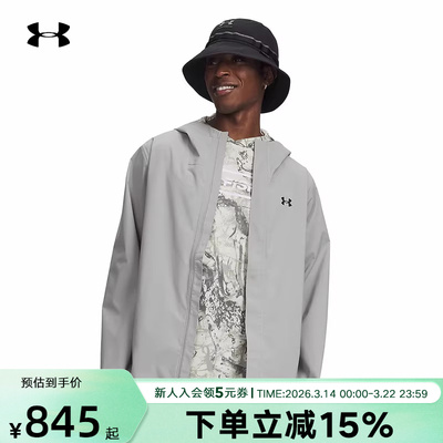 UA安德玛外套春夏新款男士户外休闲运动跑步连帽夹克1376066-069