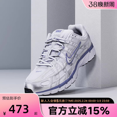 耐克女鞋P-6000银色老爹鞋轻便网眼透气运动复古跑步鞋BV1021-014