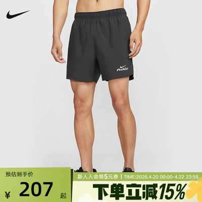 耐克夏季Dri-FIT男速干跑步训练短裤含梭织含衬裤IB4130-070