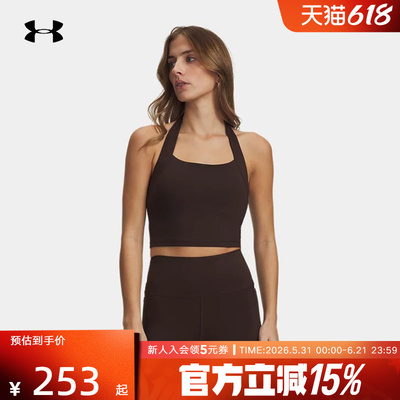 安德玛春夏新款女子Meridian Halter运动内衣背心BRA6013246-246