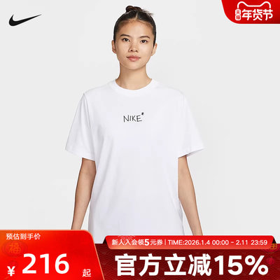 Nike耐克女子秋季新款休闲宽松印花透气短袖运动T恤II0451-100