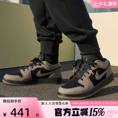 Jordan耐克女鞋AJ1摩卡棕黑复古低帮板鞋大童鞋篮球鞋IB7111-005