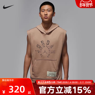 JORDAN耐克秋季男无袖T恤下站东单运动连帽背心 HV1260-200