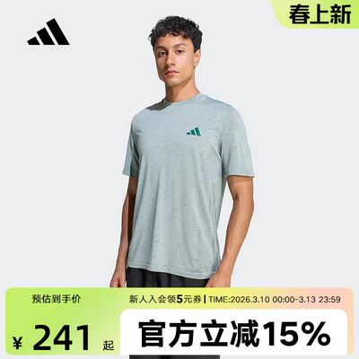 adidas阿迪达斯速干训练运动健身短袖T恤2026夏男休闲半袖 KC8145