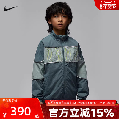 耐克男大童夹克2026春JORDAN背部印花百搭运动梭织夹克IR8354-344