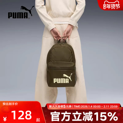 PUMA彪马冬季男女双拉链印花书包户外通勤学生双肩背包091164-21