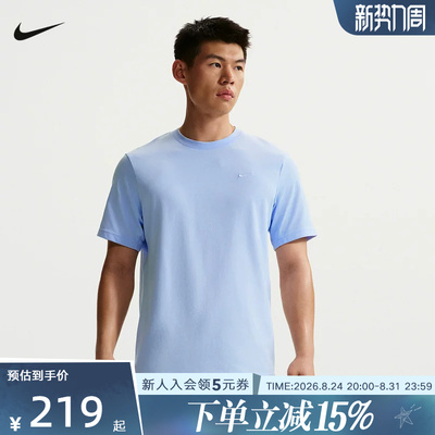 Nike耐克短袖DRI-FIT上衣速干透气健身训练服圆领T恤DV9832-407