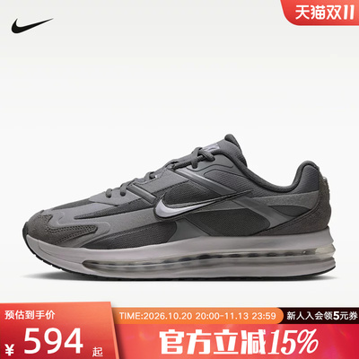 NIKE耐克AIR MAX METRO回弹缓震舒适透气耐穿运动鞋 IW4935-005