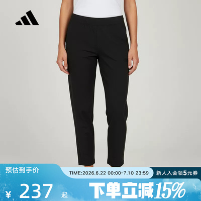 adidas阿迪达斯速干锥形运动休闲九分裤2026夏女梭织长裤 KS2893
