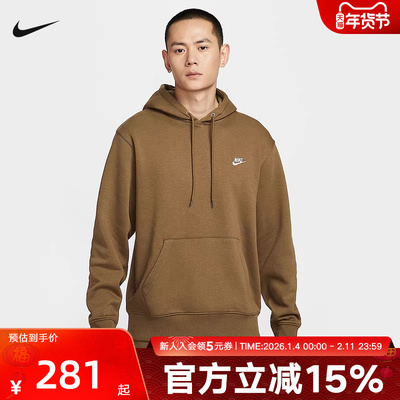 耐克男时尚潮流连帽套头衫卫衣