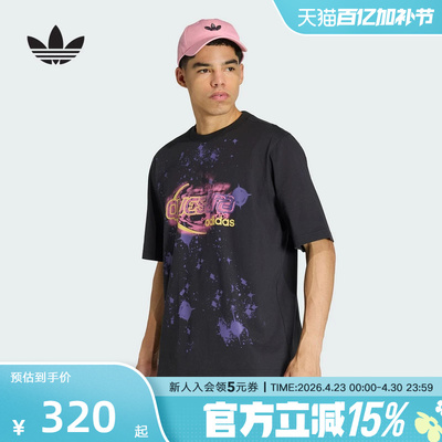 adidas阿迪达斯三叶草休闲风宽松图案T恤2026夏男棉质短袖 KX4844