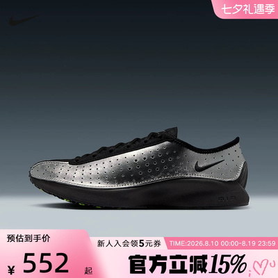 Nike耐克女鞋ZoomSuperfly跑鞋