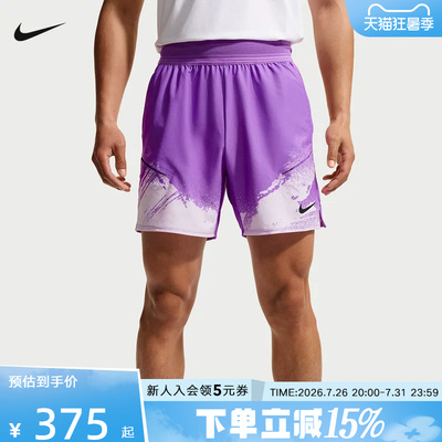 耐克NikeDri-FIT男子速干网球短裤夏季男运动梭织短裤 IF1561-522