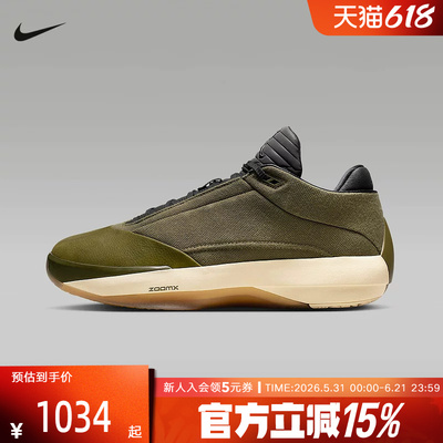 JORDAN耐克男鞋AJ40橄榄绿低帮运动鞋防滑抗扭篮球鞋HQ2078-200
