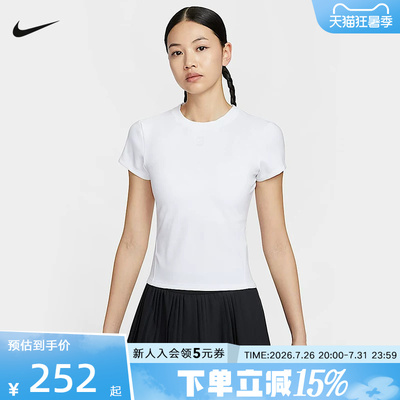 Nike耐克T恤DRI-FIT女子夏季新款修身速干短袖网球上衣HQ2995-100