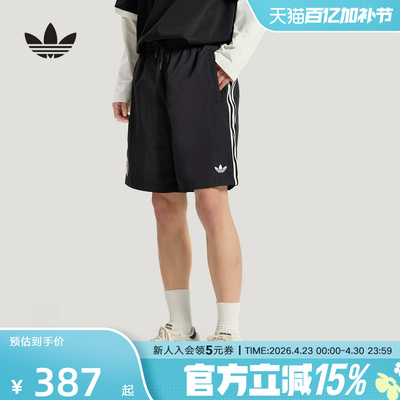 adidas阿迪达斯三叶草2026夏季男三条纹运动梭织休闲短裤 KY3339