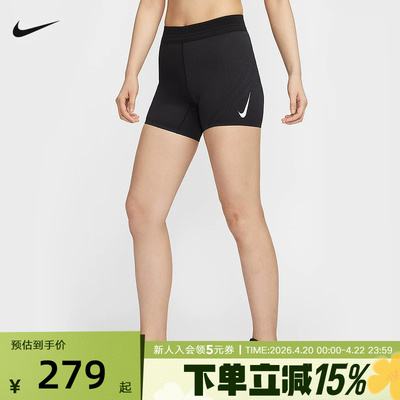 耐克女运动休闲针织内裤