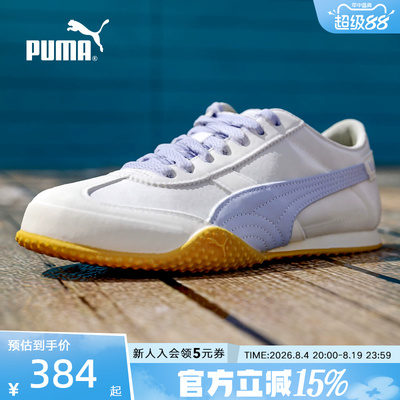 PUMA彪马女鞋夏季新款BELLA薄底鞋复古T头鞋休闲运动鞋405259-05