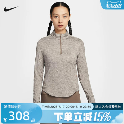 Nike耐克卫衣女子春季款长袖运动T恤半拉链跑步打底衫HQ0500-233