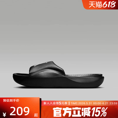 Nike耐克拖鞋男士春夏新款运动休闲透气防滑凉拖鞋HF3263-001