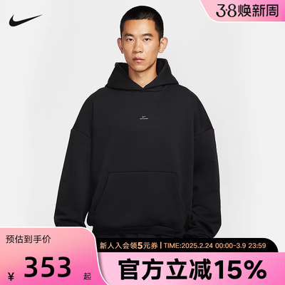 Nike耐克男子加绒卫衣篮球运动冬季保暖连帽宽松套头衫IM5919-010
