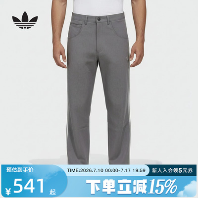 adidas阿迪达斯三叶草三条纹修身休闲裤2026春男牛仔长裤 KT6370